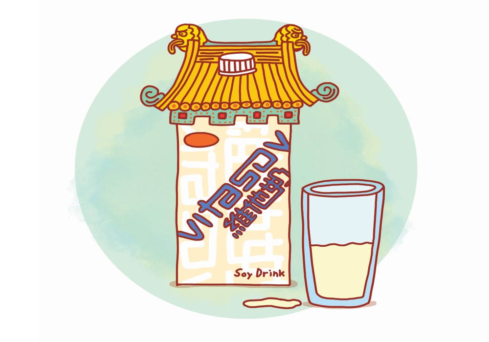 Hero: Vitasoy looks to lead the charge on plant-based milk